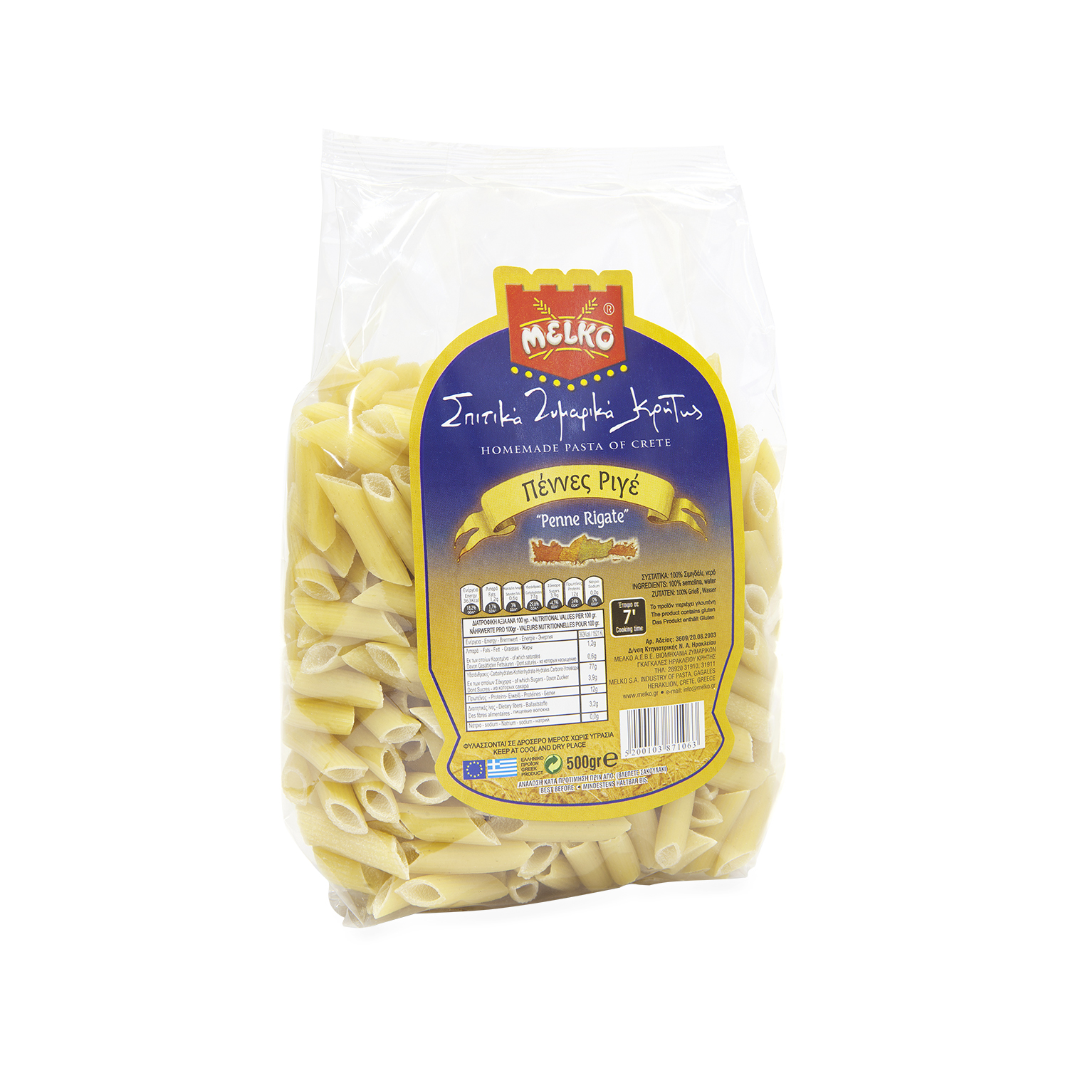 Πέννες ριγέ Melko - Manousos.com.gr