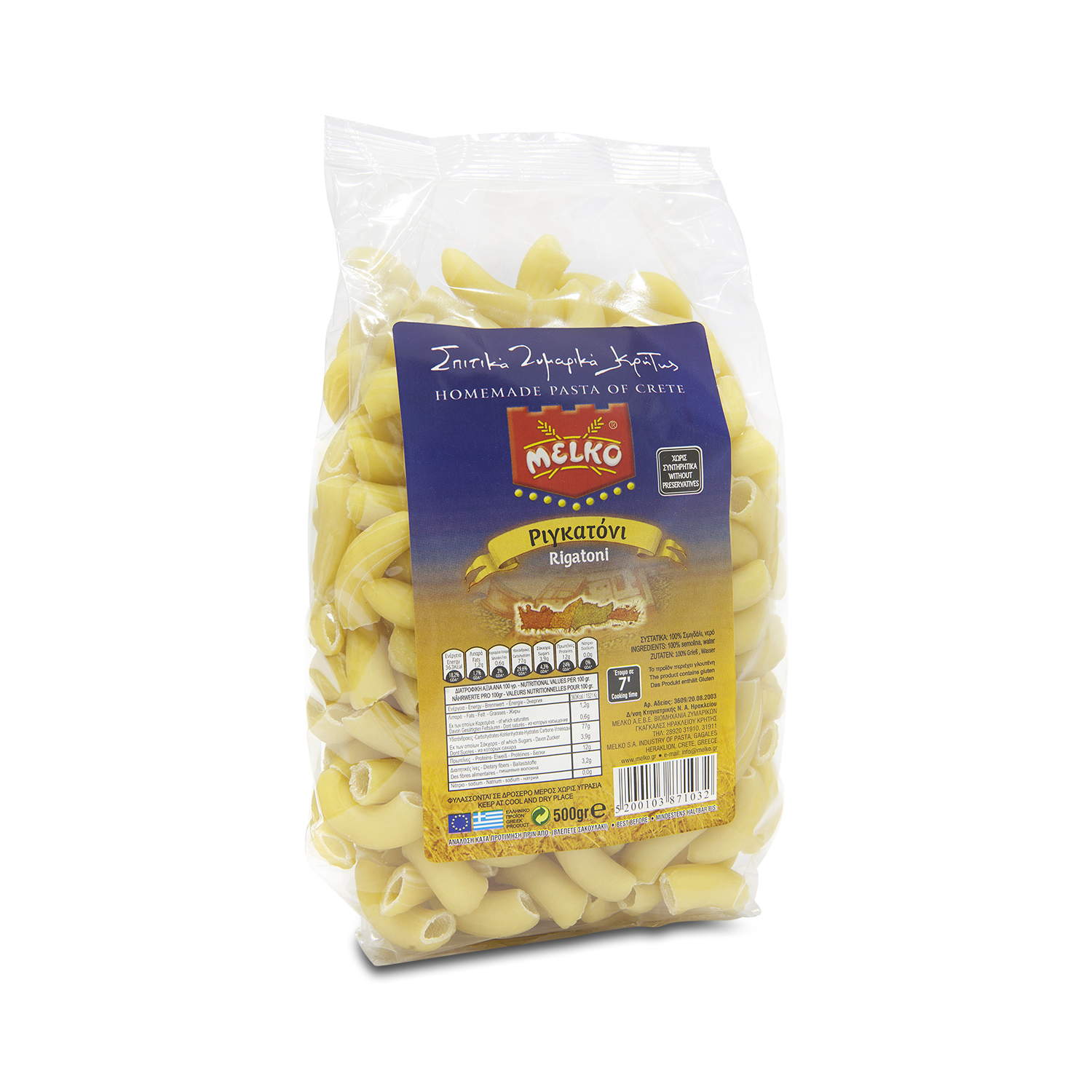 Ριγκατόνι Melko - Manousos.com.gr