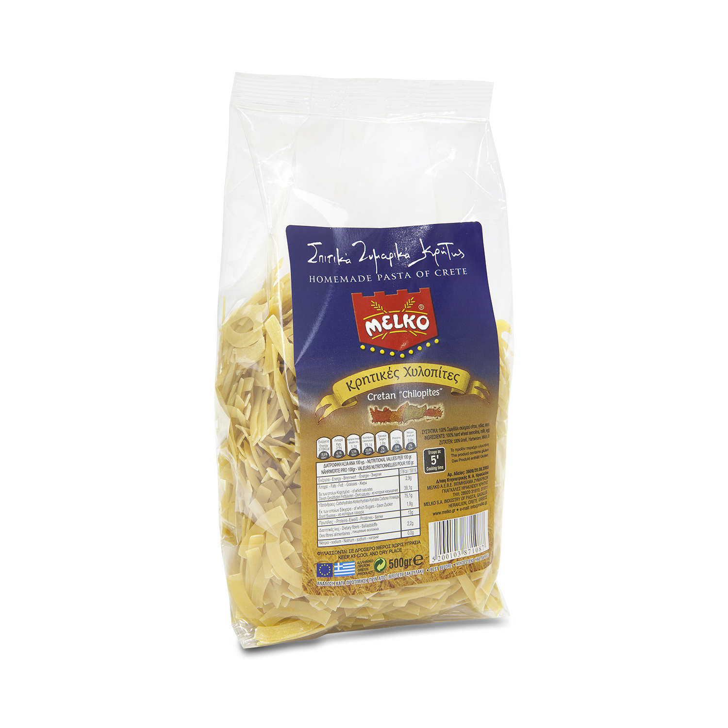 Χυλοπίτες 'Melko' - Manousos.com.gr