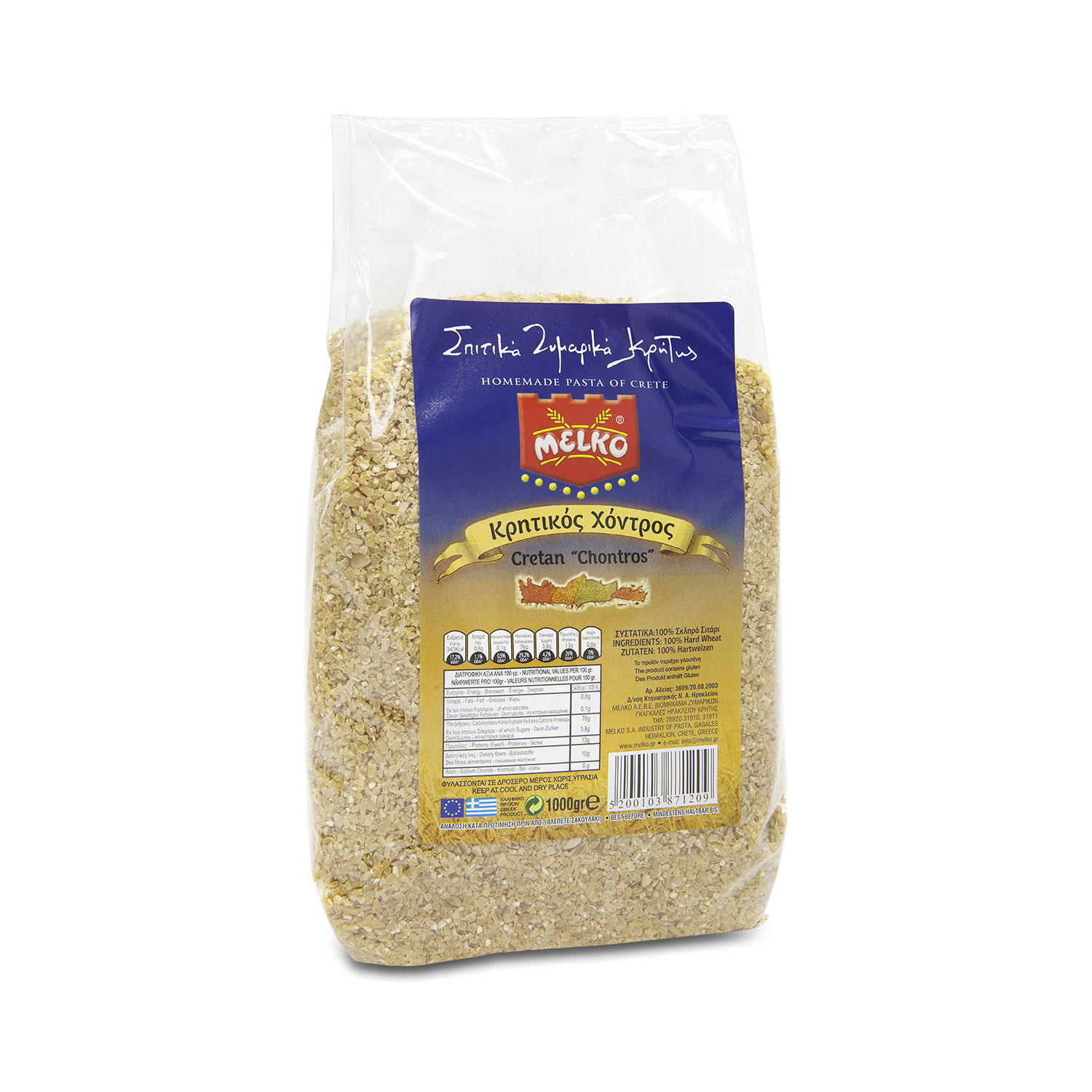 Κρητικός Χόνδρος 'Melko' - Manousos.com.gr